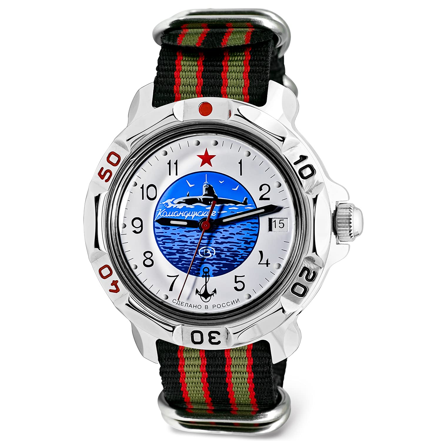 Buy | Komandirskie Submarine Commander Russian Mechanical Military ...