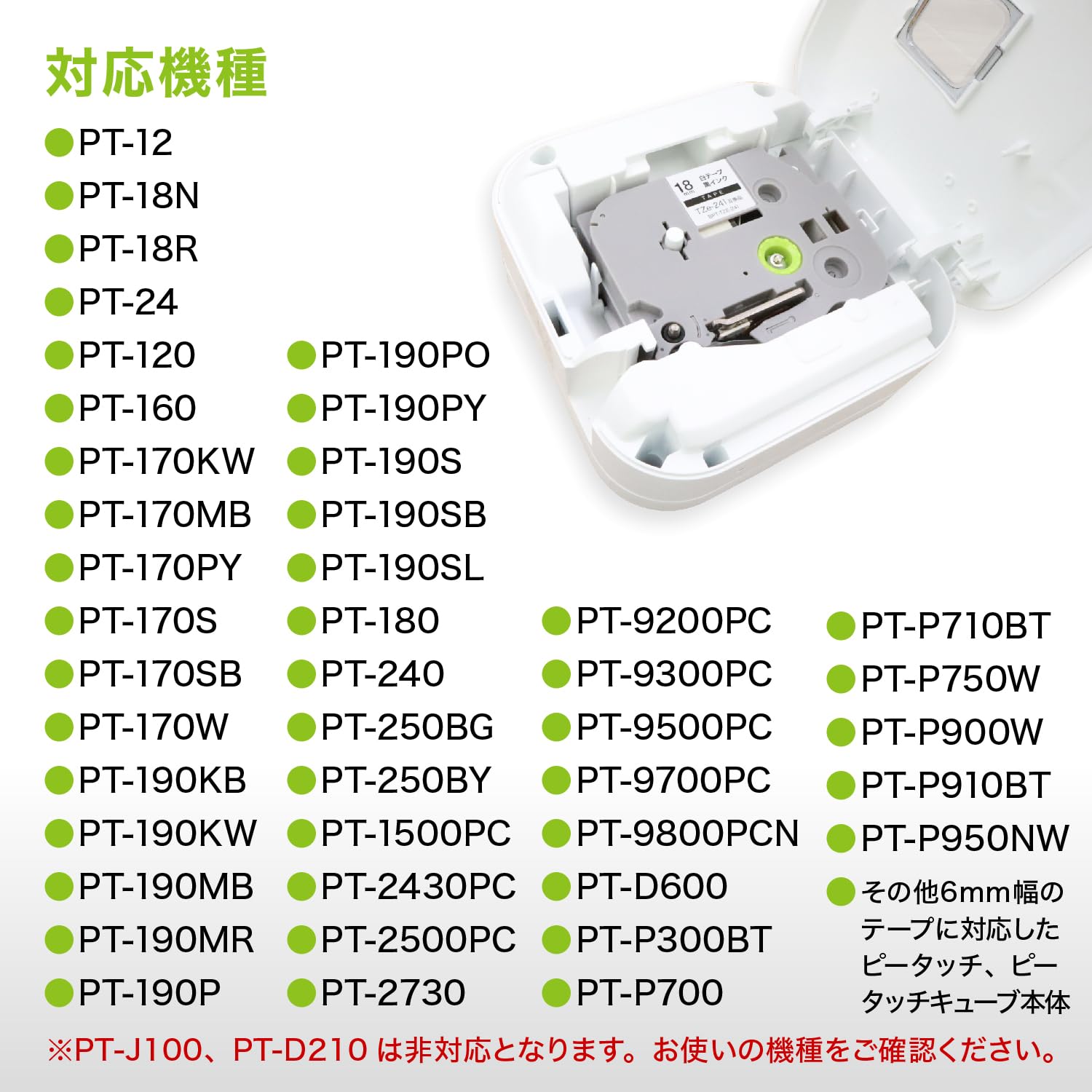 Amazon | ブラザー用 ピータッチ 互換 テープ TZe-211 ラベル
