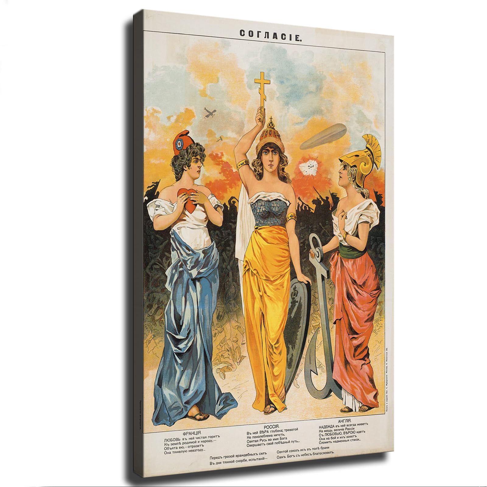 Triple Entente Alliances Leading To World War I