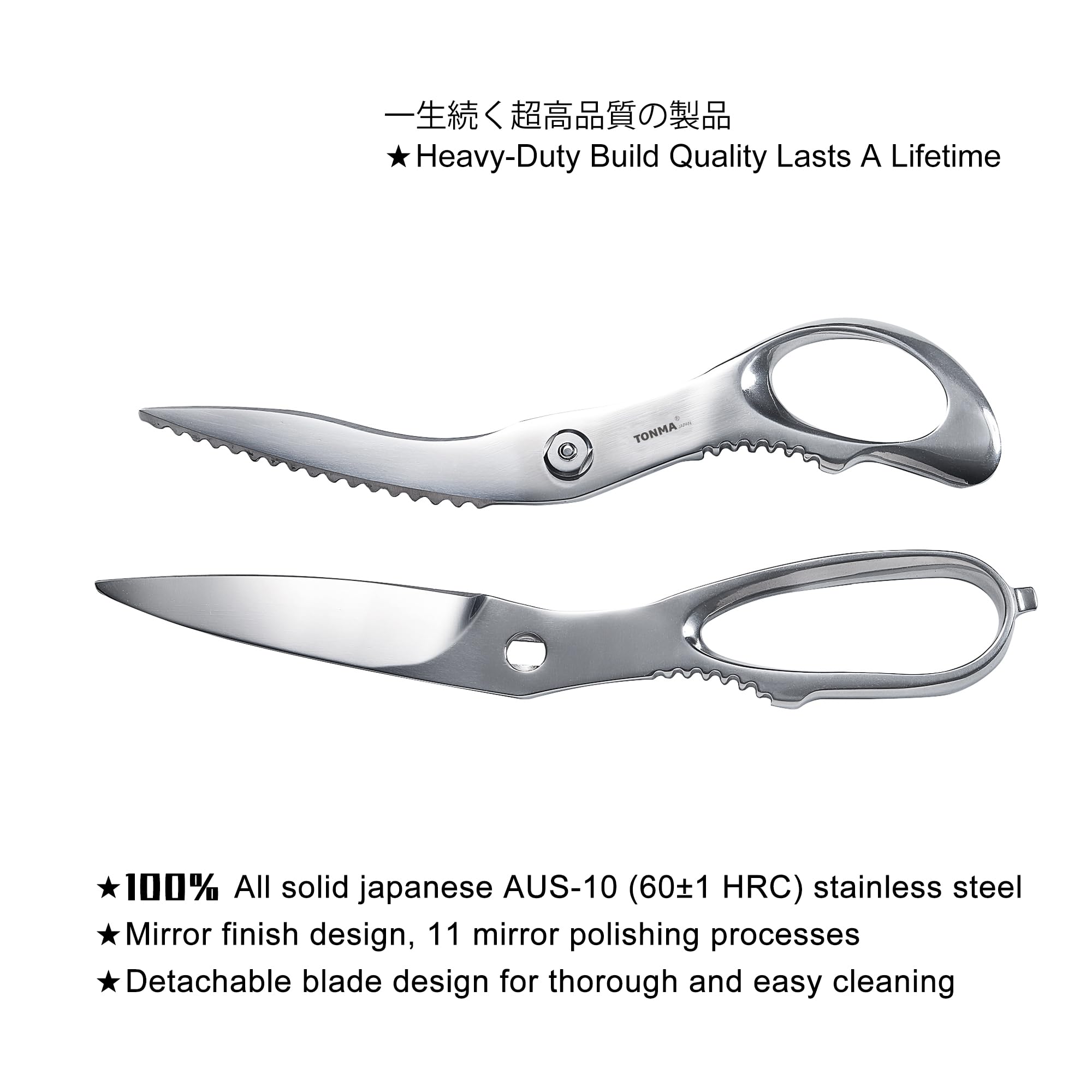 Ciseaux Pour Homard TONMA Japanese Kitchen Scissors - Heavy Duty SK4 ...