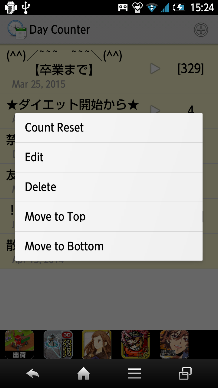 day counter - App on Amazon Appstore