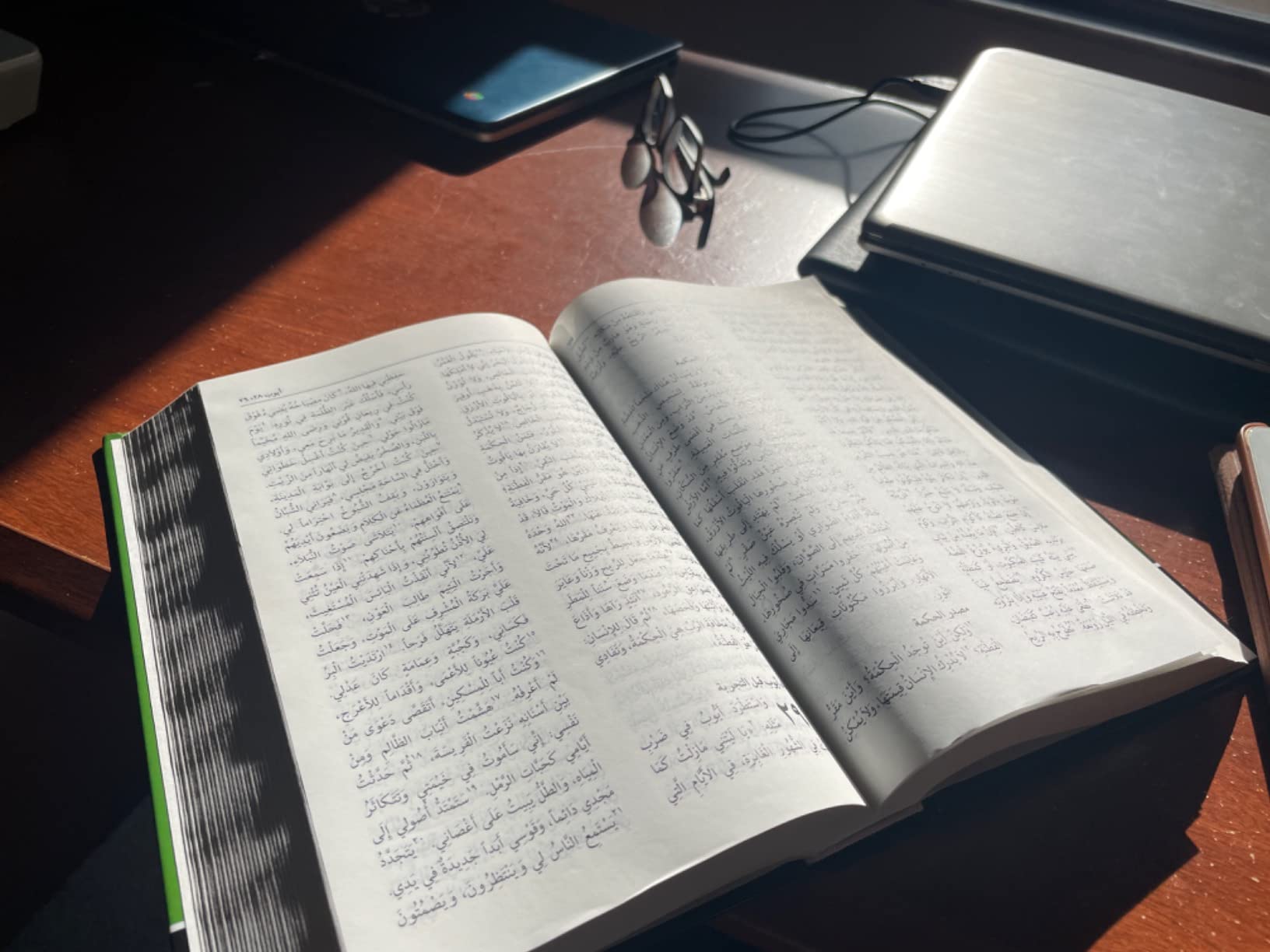 Amazon.com: Arabic Audio Bible–New Arabic Version, NAV (Audible Audio ...