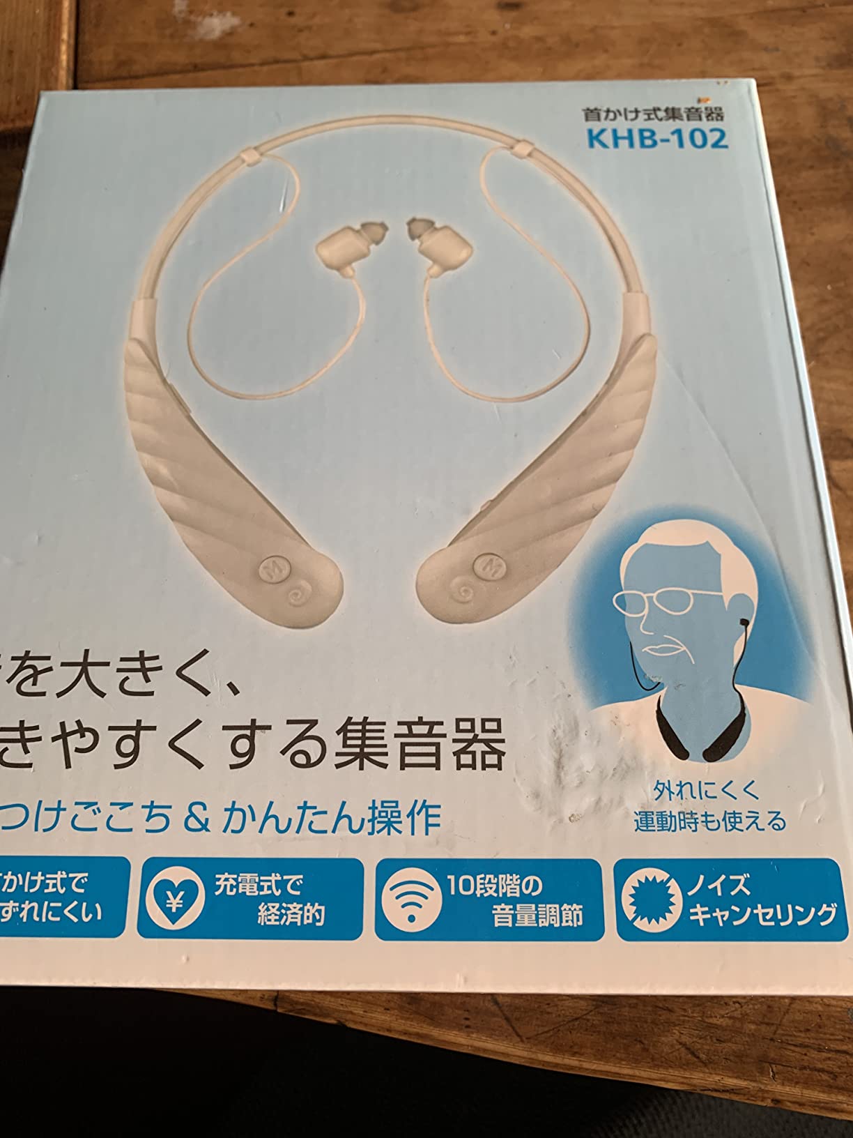 Amazon.co.jp: ケンコー 首かけ式集音器 (ホワイト） KHB-102 : ホーム＆キッチン