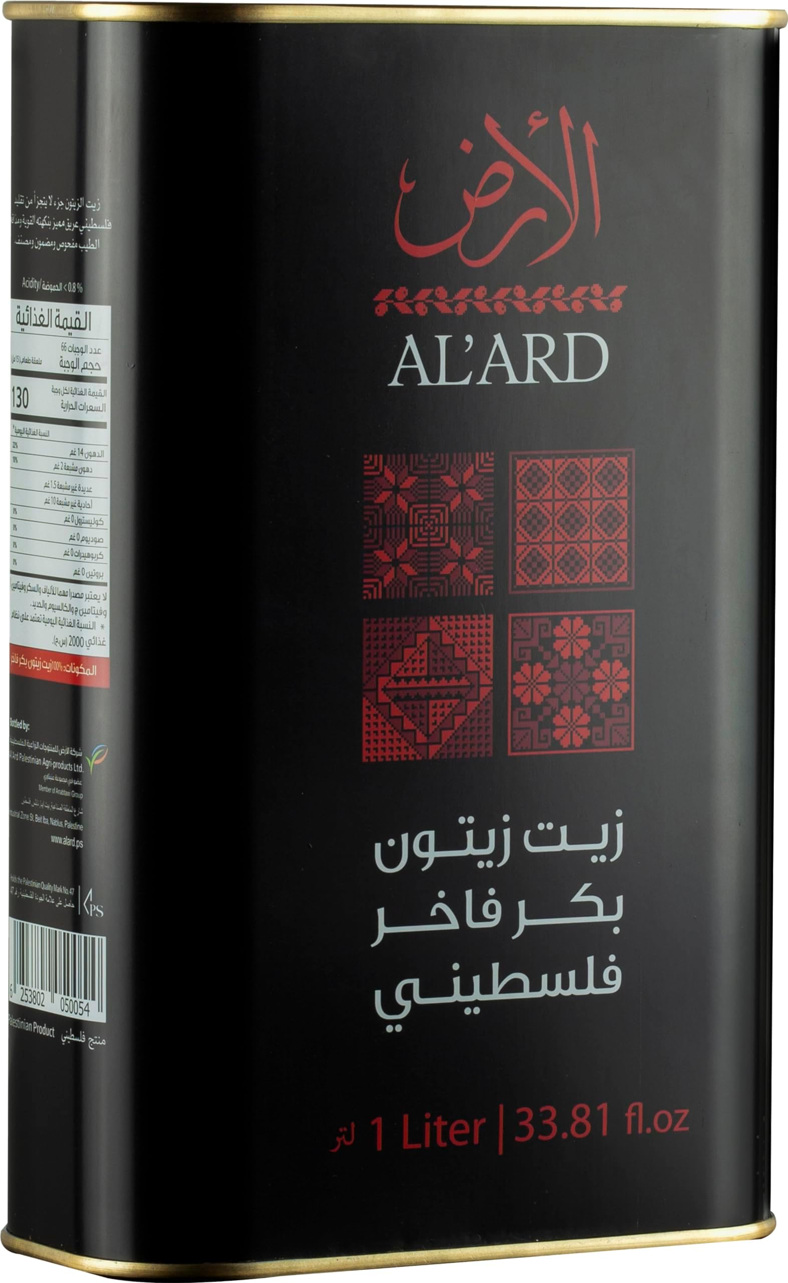 Amazon.com : Zaytoun Organic Fairtrade Extra Virgin Olive Oil Md, 500 ...