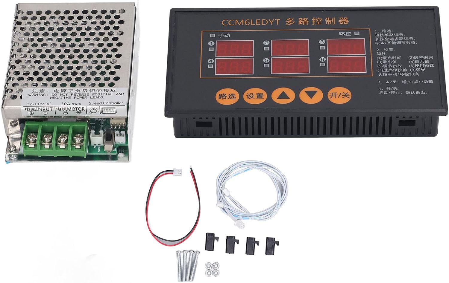 Amazon.com : PWM DC Motor Speed Controller, 12V to 80V PWM DC Motor ...