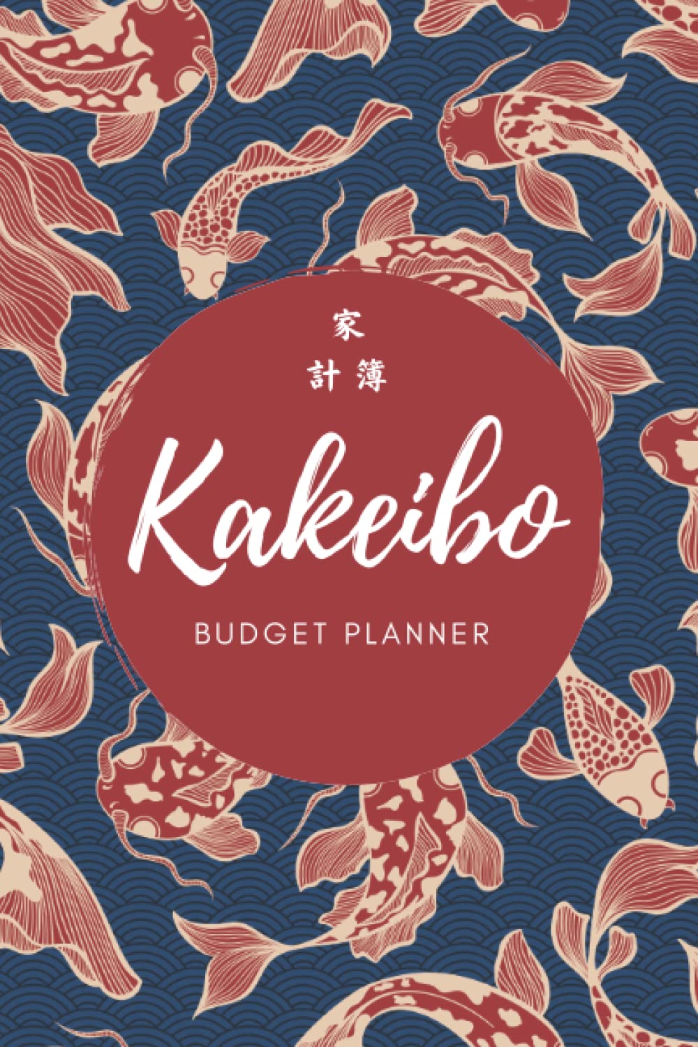 Amazon.com: kakeibo budget planner: Easy and Practical Money Saving Journal with Japanese method ...