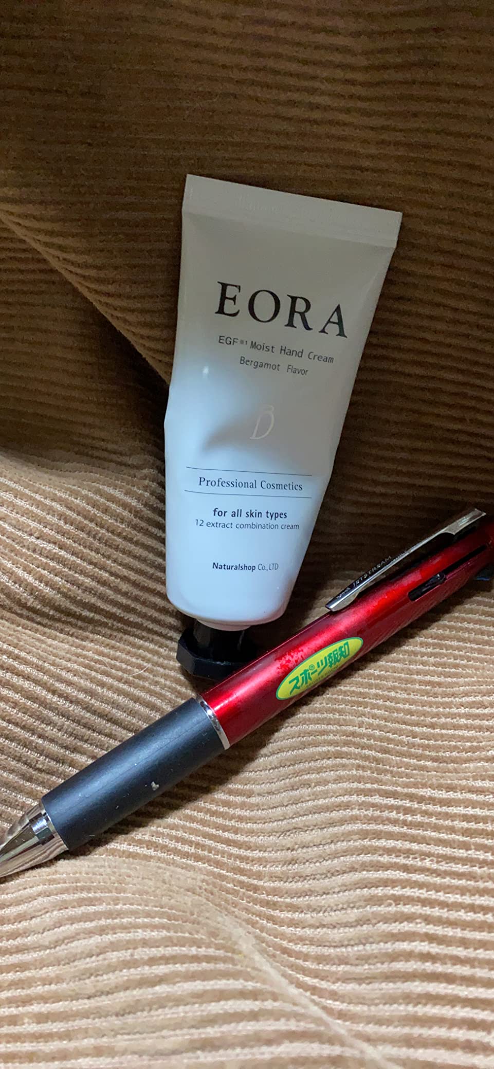 Amazon.co.jp: EORA(エオラ) モイストハンドクリームBE(ベルガモット） 1個 (X 1) : ビューティー