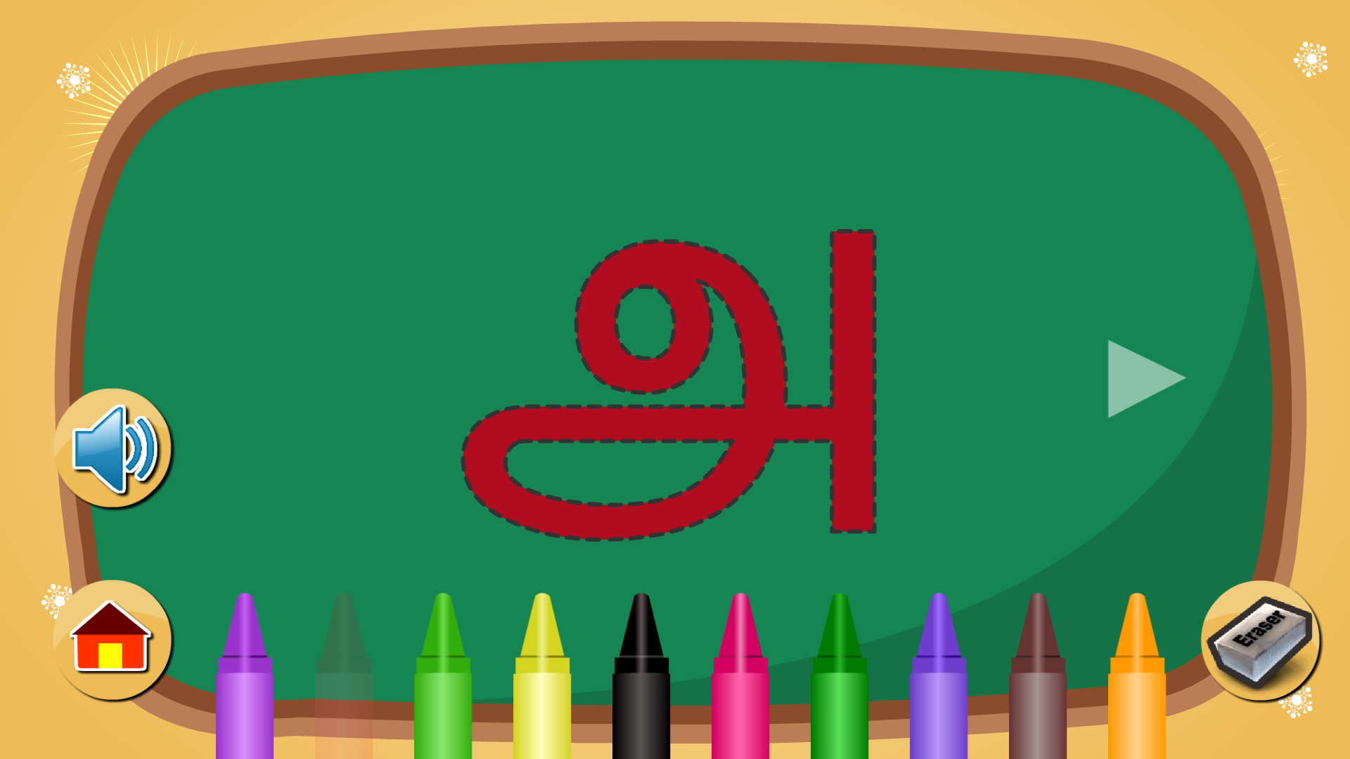 Tamil Alphabet Tracing - App on Amazon Appstore