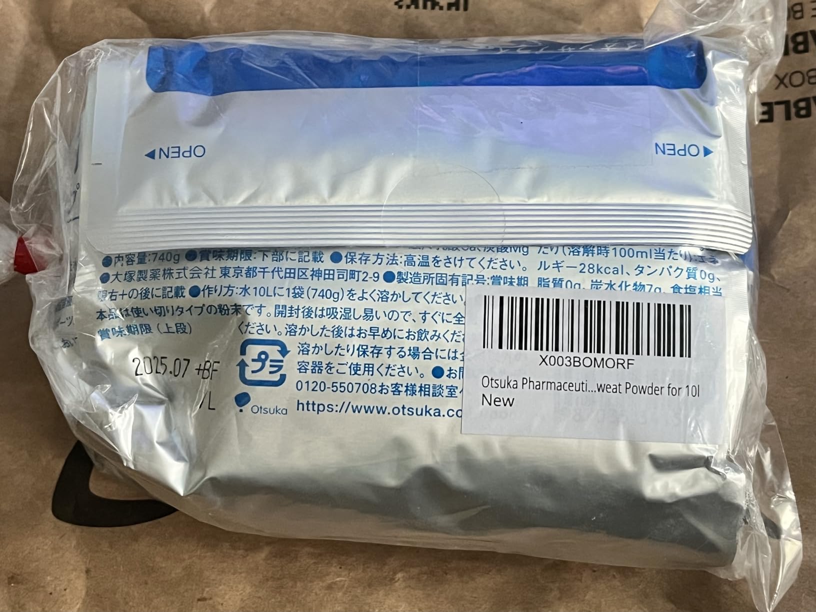 Otsuka Pharmaceutical Pocari Sweat Powder for 10l : Amazon.ca: Pet Supplies