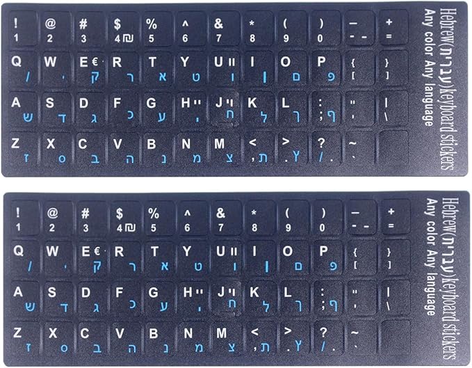 Amazon.com: 2PCS Hebrew Language Keyboard Stickers, Matte Hebrew ...