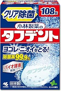 Amazon.co.jp: Kobayashi Pharmaceutical Clear Disinfecting Tough Dent ...