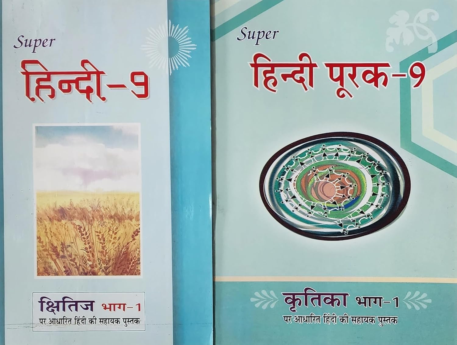 Amazon.in: Buy CLASS 9 KSHITIJ AND KRITIKA HINDI HELPBOOK WITH ANSWERS ...
