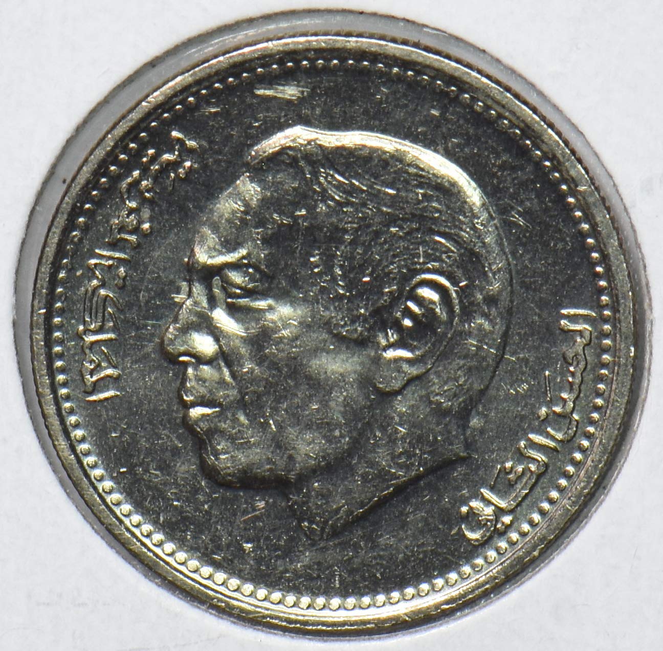 Collectible Coin Morocco 1987 AH 1407 1/2 Dirham 901586 at Amazon's ...