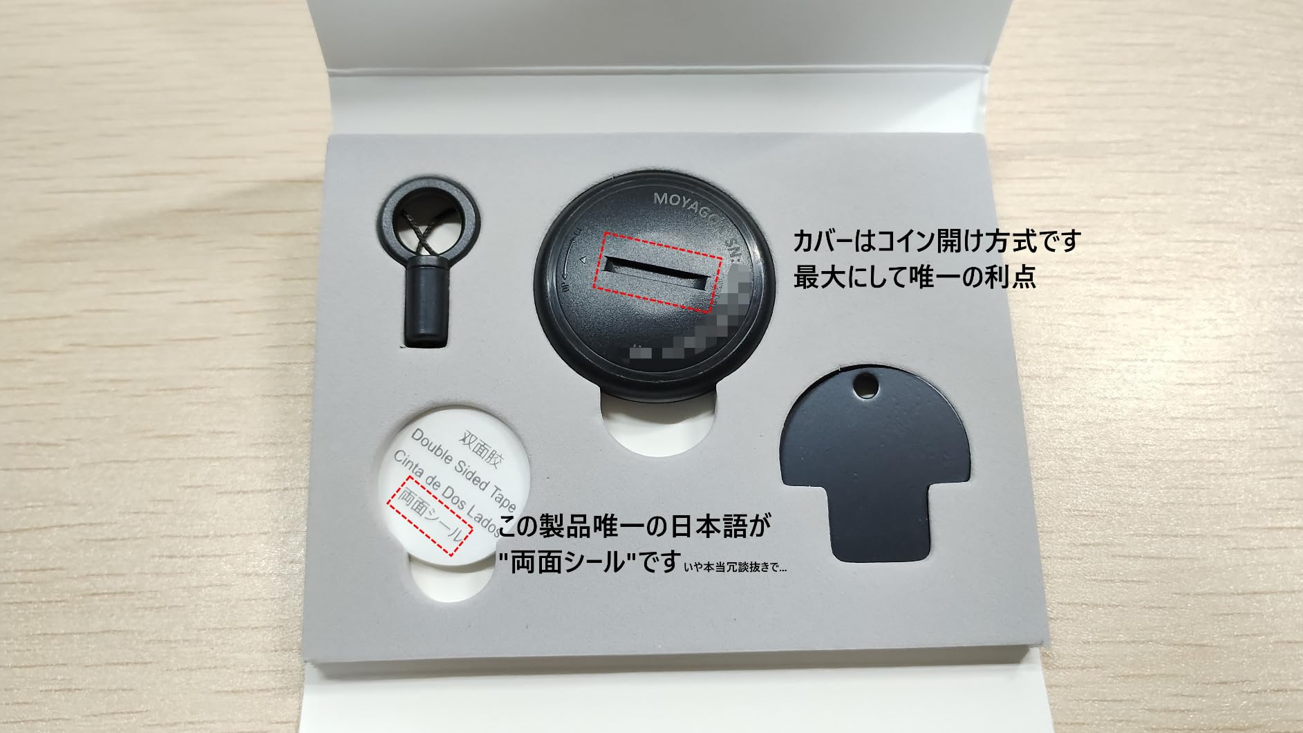 Amazon.co.jp: 【2024新登場&GPS全地球測位】TS・CORP スマートタグ gps 小型 紛失防止タグ 追跡タグ スマートトラッカー 子供GPS追跡 防水性 耐摩耗性 耐油性 ...