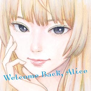 Amazon.com: Welcome Back, Alice Vol. 7 eBook : Oshimi, Shuzo: Kindle Store
