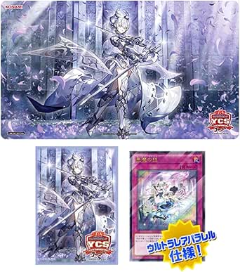 Amazon.co.jp: ラビュリンス デュエルセット 遊 戯 王 YCSJ NAGOYA 2023 : おもちゃ