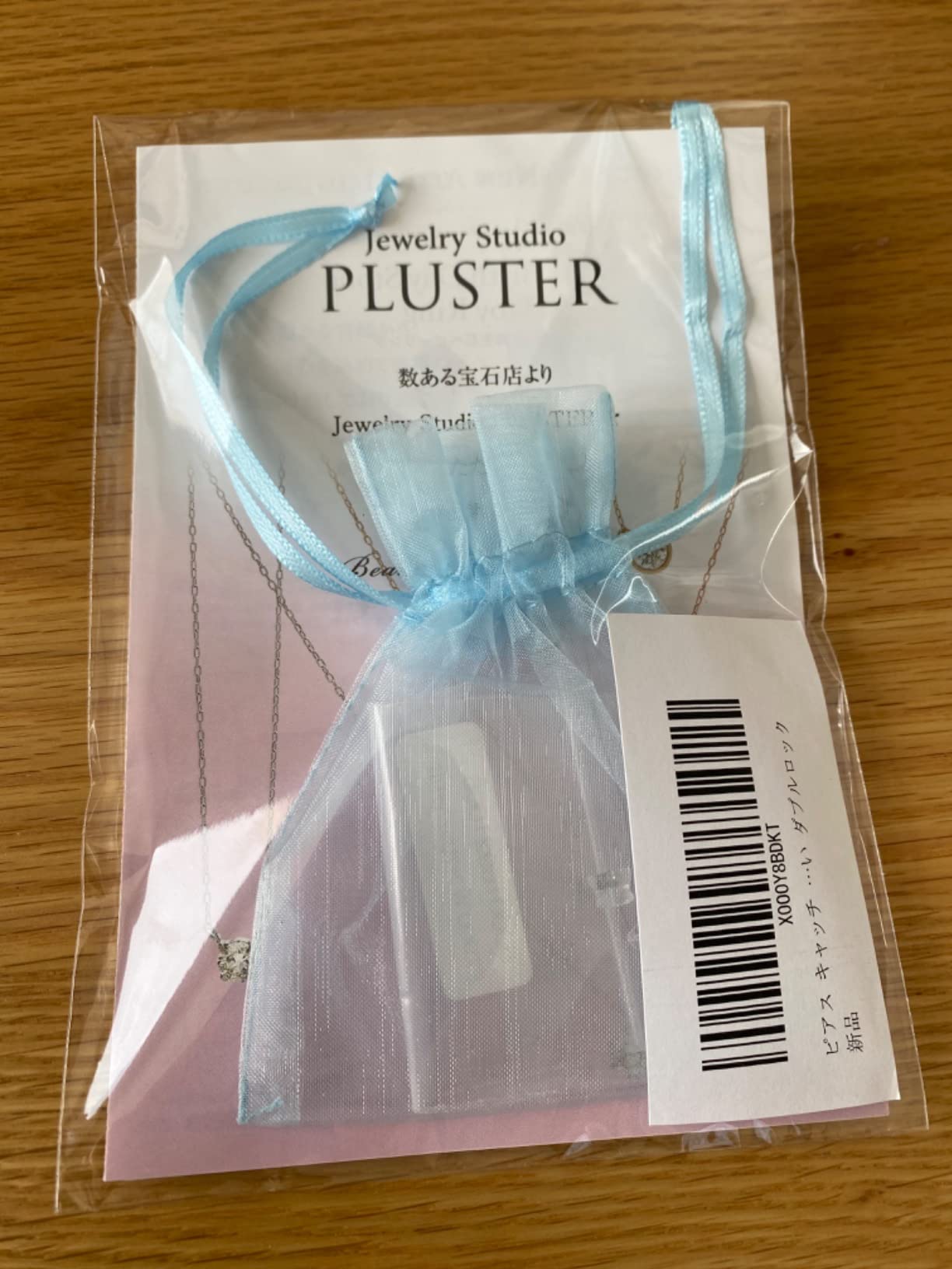 Amazon.co.jp: PLUSTER Double Lock Earrings Catch, Won’t Fall Out, 1 Pair (Set of 2 Pieces ...