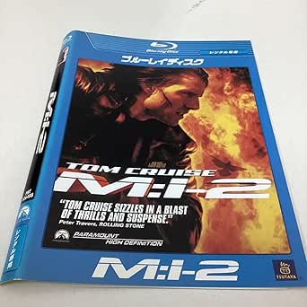 Amazon.co.jp: 【A75】Blu-ray★M:i-2 ★レンタル落ち★ケース無し（39957） : パソコン・周辺機器