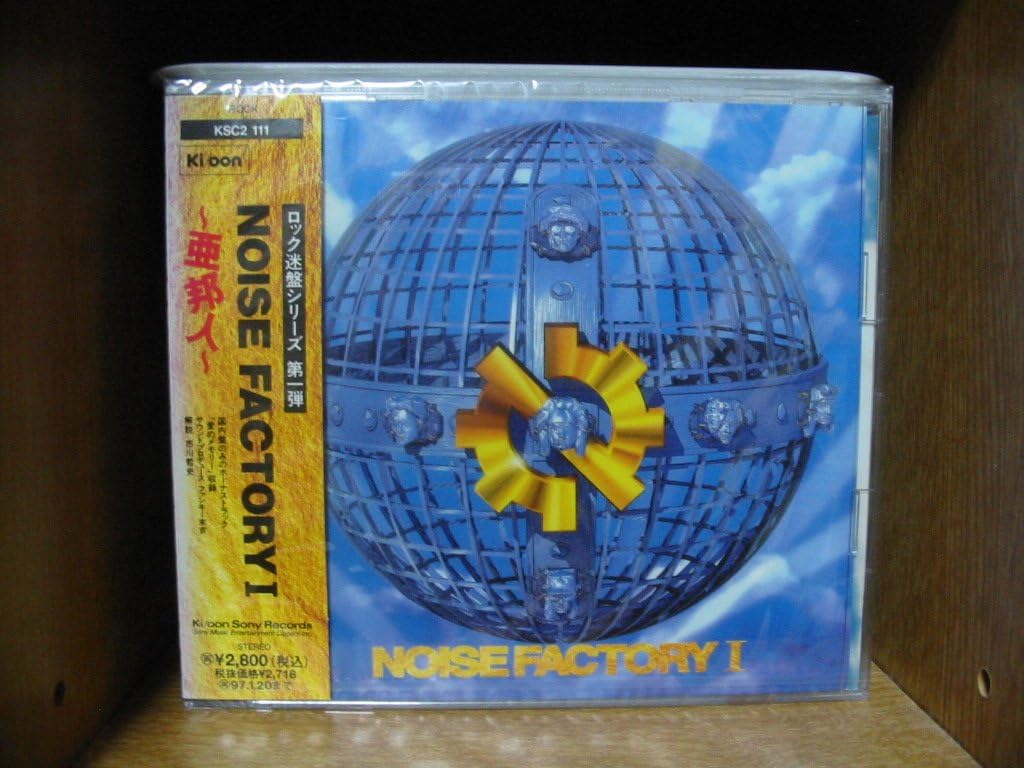 NOISE FACTORY 1: Amazon.ca: Music