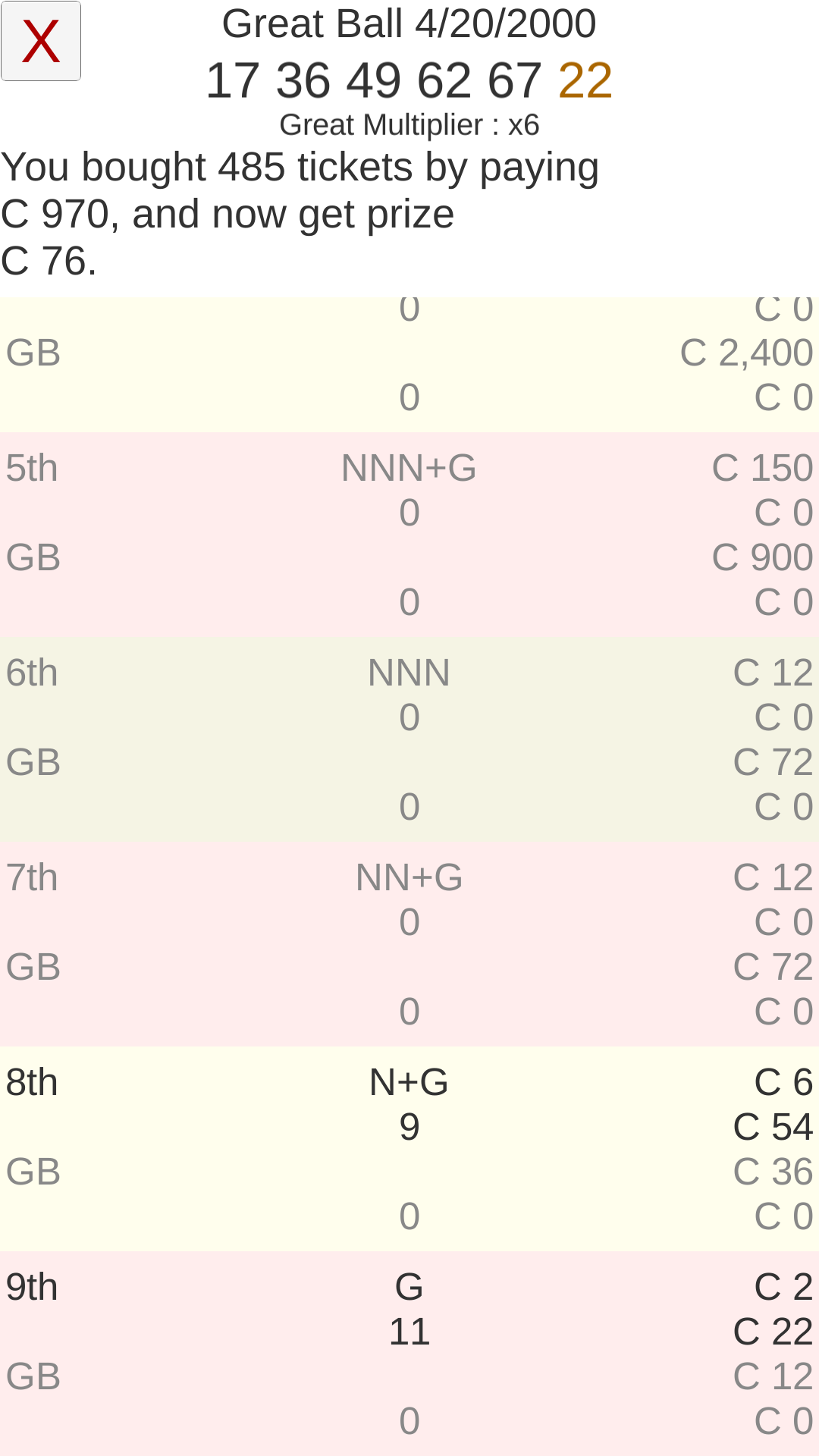 Real Lottery Simulator - App on Amazon Appstore