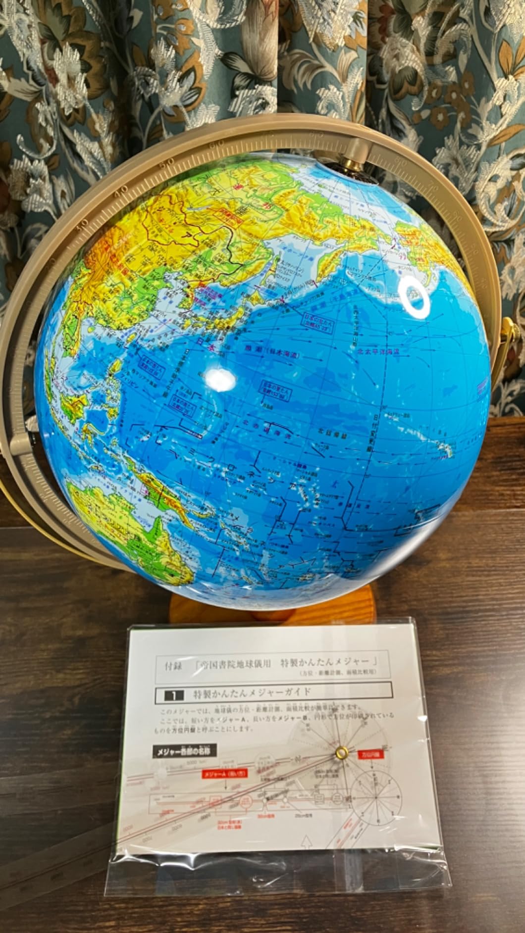 Amazon | 帝国書院 地球儀N26-6R (地勢・全方位回転) ウッド プラスチック ‎56560 | 地球儀 | 文房具・オフィス用品