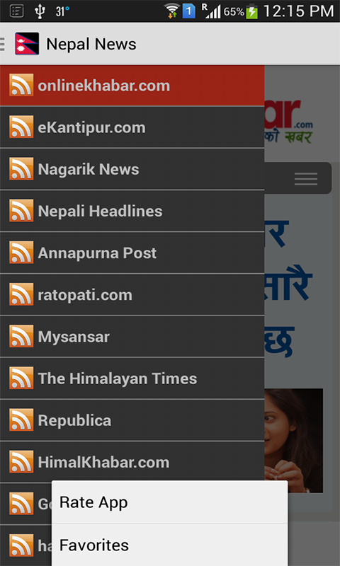Nepal News - App on Amazon Appstore