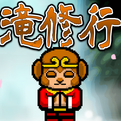 Waterfall Training of Goku - App on Amazon Appstore