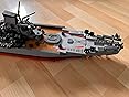 Amazon.com: MISINI M7001 1:300 Japanese Yamato Battleship Building ...