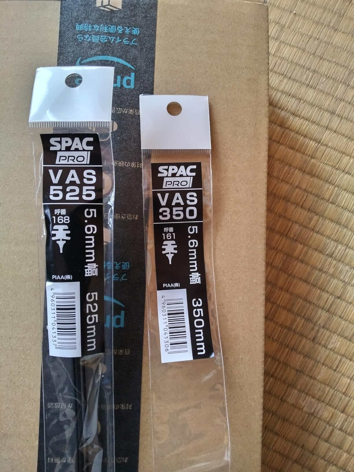 Amazon | PIAA Valeo グラファイト ワイパー替えゴム フロント左右2本セット ミライース LA350S/LA360S 2017.5～ 品番VAS525/VAS350 ...