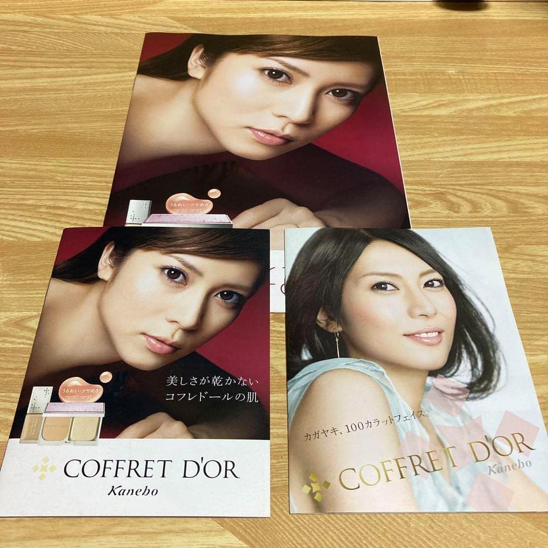 Amazon.com: Kou Shibasaki Kanebo Coffret Doll Pamphlet, Booklet, Set of ...