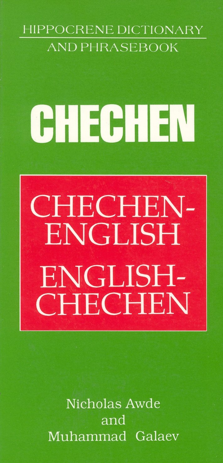 Chechen-English/English-Chechen Dictionary & Phrasebook: Awde, Nicholas ...