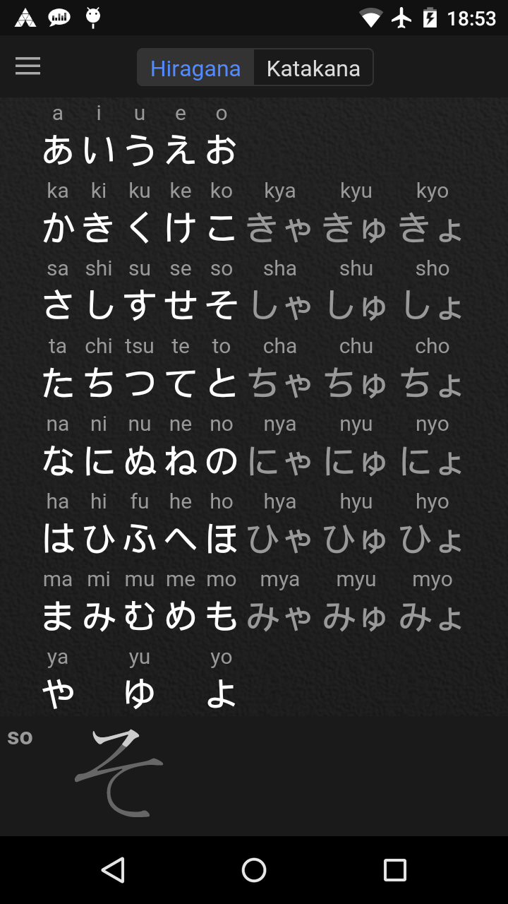 Kana Trainer - App on Amazon Appstore