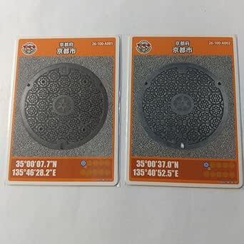 Amazon.co.jp: Manhole Card Kyoto City A001 A002 CW : Toys & Games