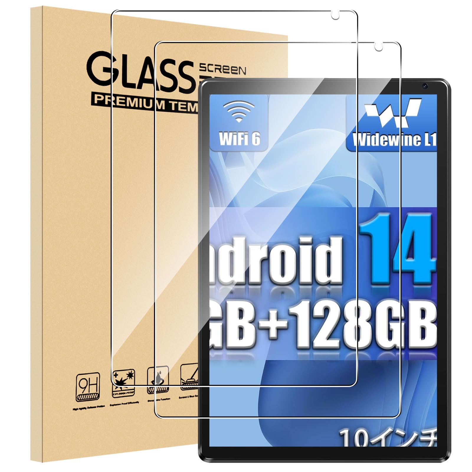 Amazon.co.jp: 【2枚セッ】For HotLight/HiGrace C107/OC101 フィルム Mosasa ...