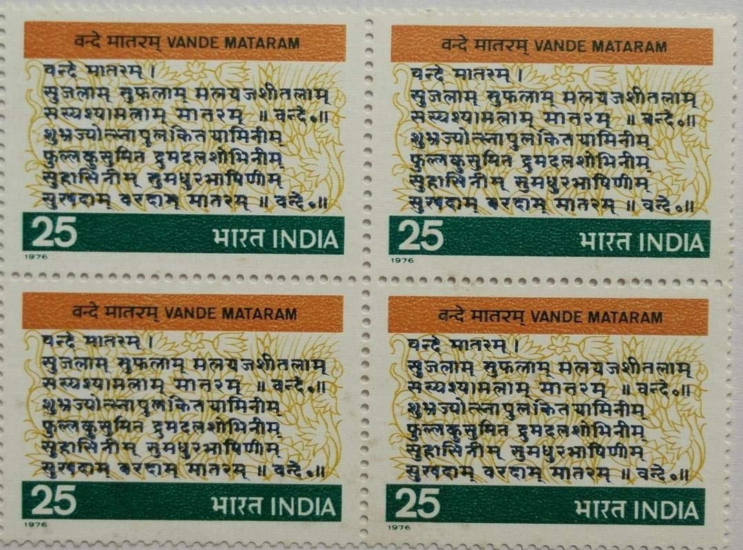 Buy Sams ShoppingVande Matram. Poem, Indian National Congress, Mother ...