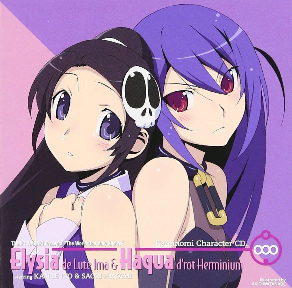 Elsie And Hakua Starring Kana Ito And Saori Hayami World | Desertcart ...