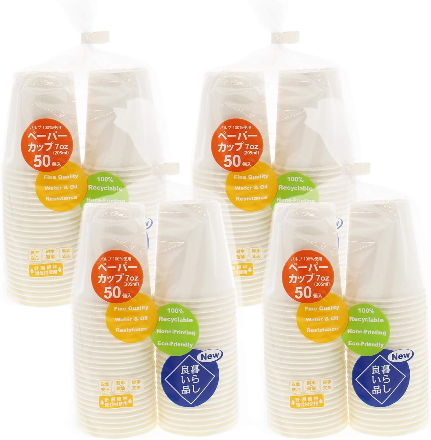 Amazon｜中村(Nakamura) 使い捨てカップ ホワイト 約205ml 7オンス Hot Cold兼用 業務用 50個入 4個セット｜使い捨てドリンクカップ オンライン通販
