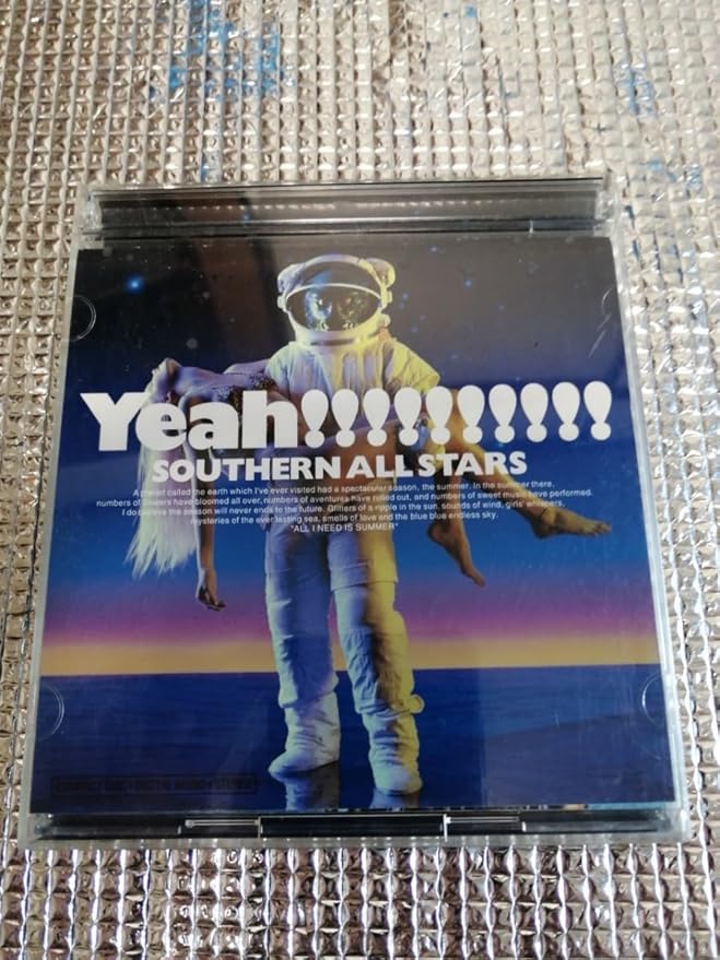 Amazon.co.jp: サザンオールスターズ 海のYeah SOUTHERN ALL STARS ベストアルバム BEST 桑田佳祐 : おもちゃ