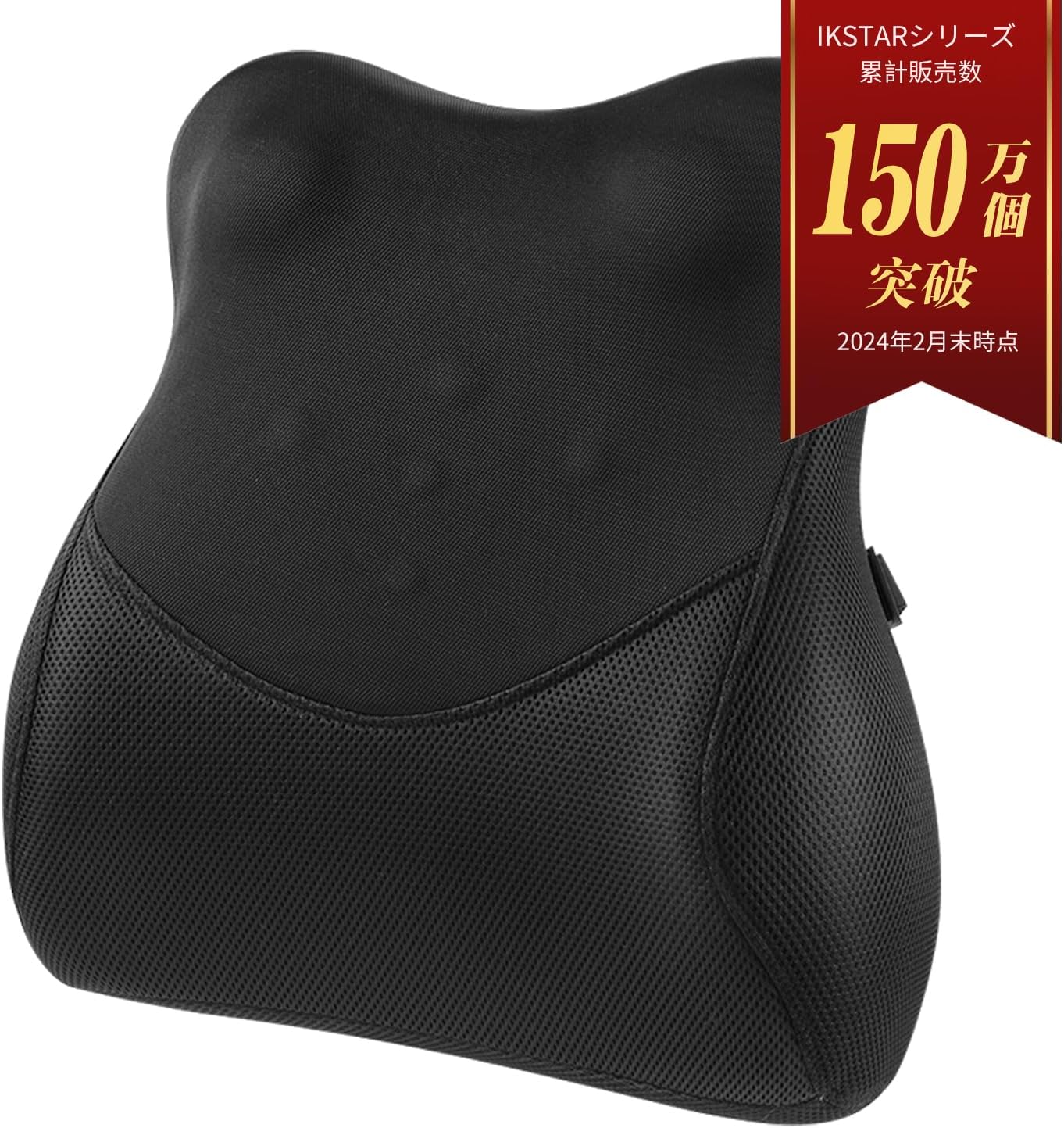 Amazon.co.jp: IKSTAR 座布団 低反発クッション 椅子 通気性 ブラック : 文房具・オフィス用品