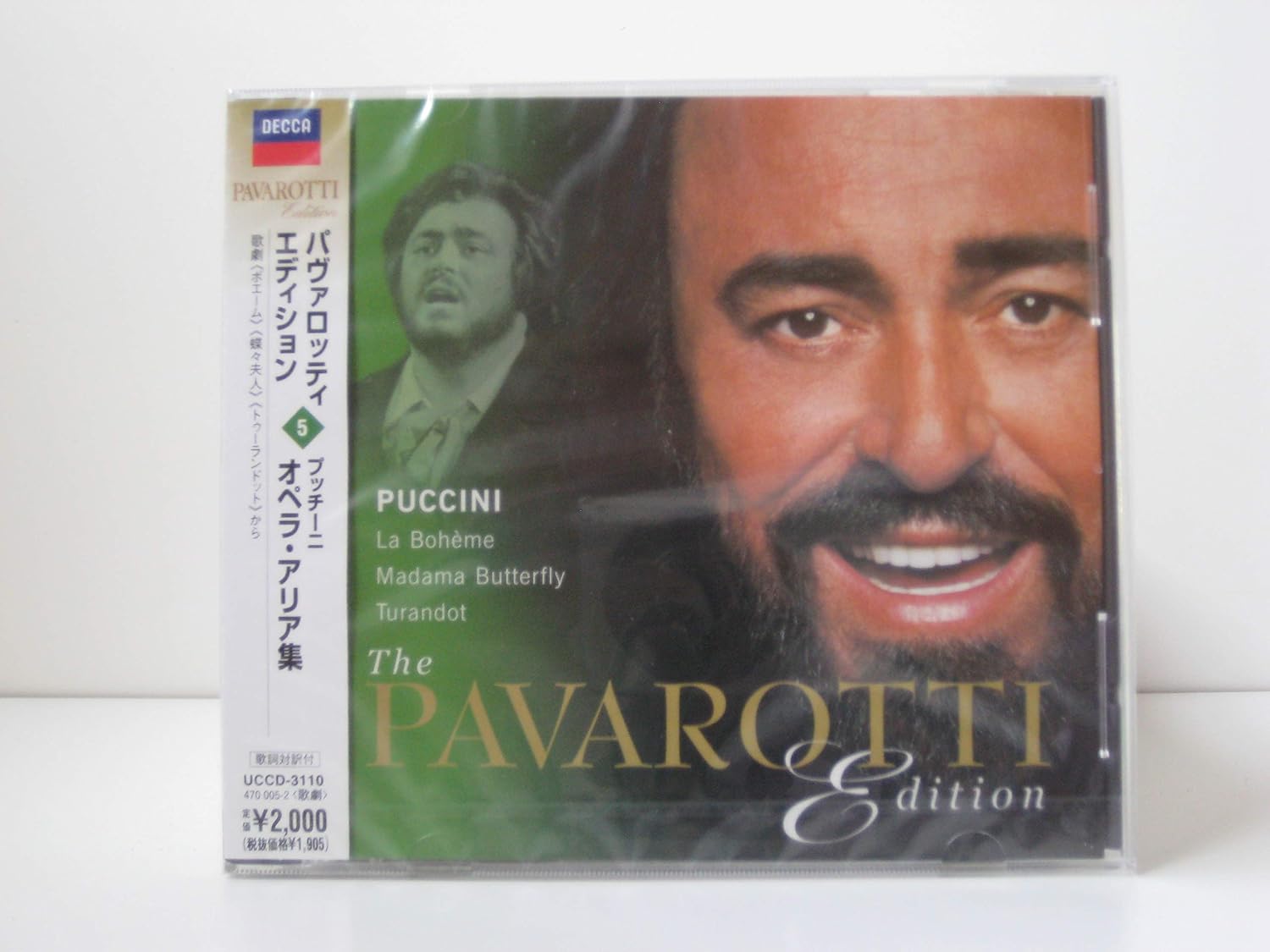 Puccini Opera Arias by Luciano Pavarotti: Amazon.co.uk: CDs & Vinyl