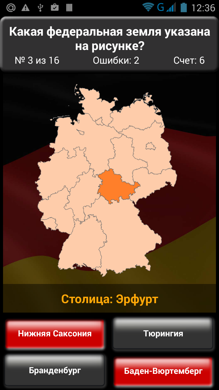 Germany Map Quiz - App on Amazon Appstore