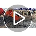 Amazon | ウッドチッパー Gaidoh エンジン粉砕機 75mm粉砕能力 7.5馬力 粉砕機エンジン式 小型ガーデンシュレッダー 4サイクルOHV 半自動粉砕機 ゴミ処理 農家 造園業 ...