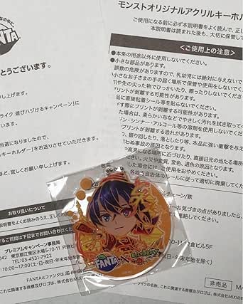 Amazon.co.jp: Fanta x Monster Strike Original Acrylic Key Chain Prince ...