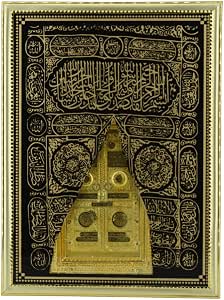 Amazon.com - DAWN HANDICRAFTS Kaaba Door Frame I Islamic Frame I ...