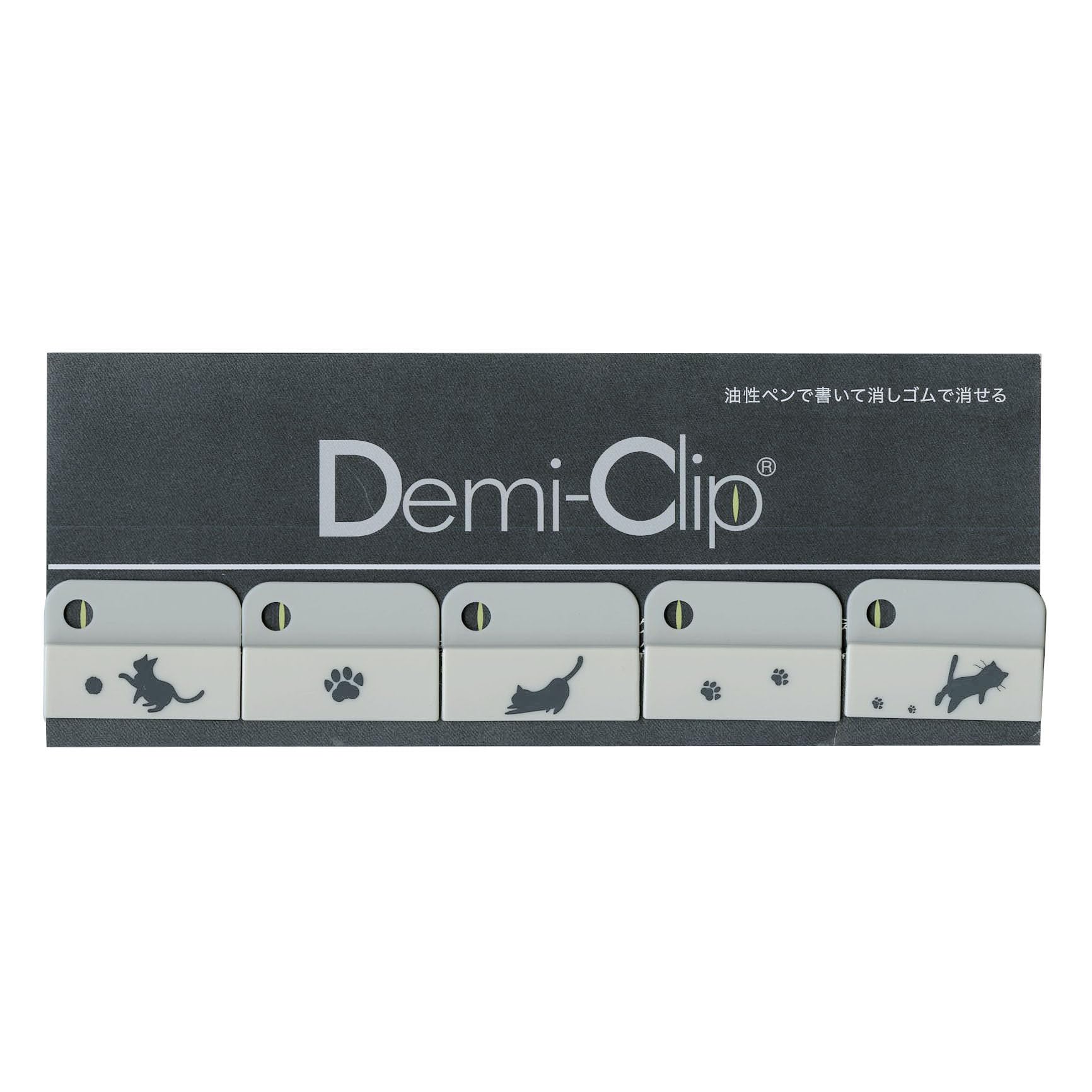 Amazon | Demi-Clip/デミクリップ 5個入り【ネコ】 DM5p-NE | クリップ・リング | 文房具・オフィス用品