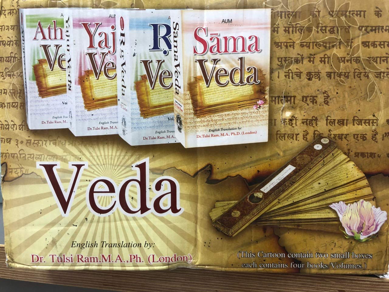 The Four Vedas (Set of 8 Volumes) - Sanskrit Text with Transliteration ...