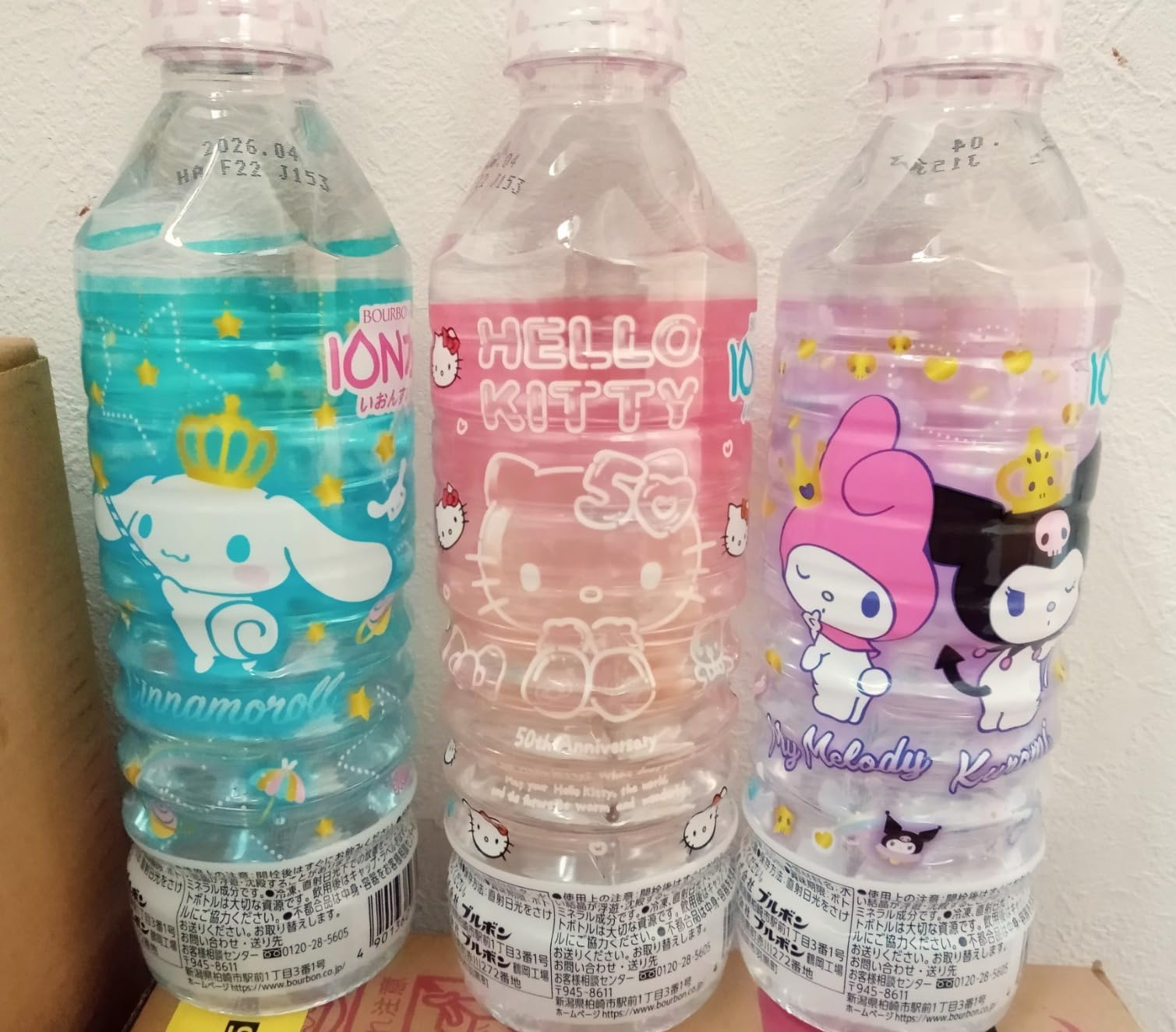 Amazon.co.jp: Bourbon Sanrio Ion Water 500 ml x 24 bottles : Food ...