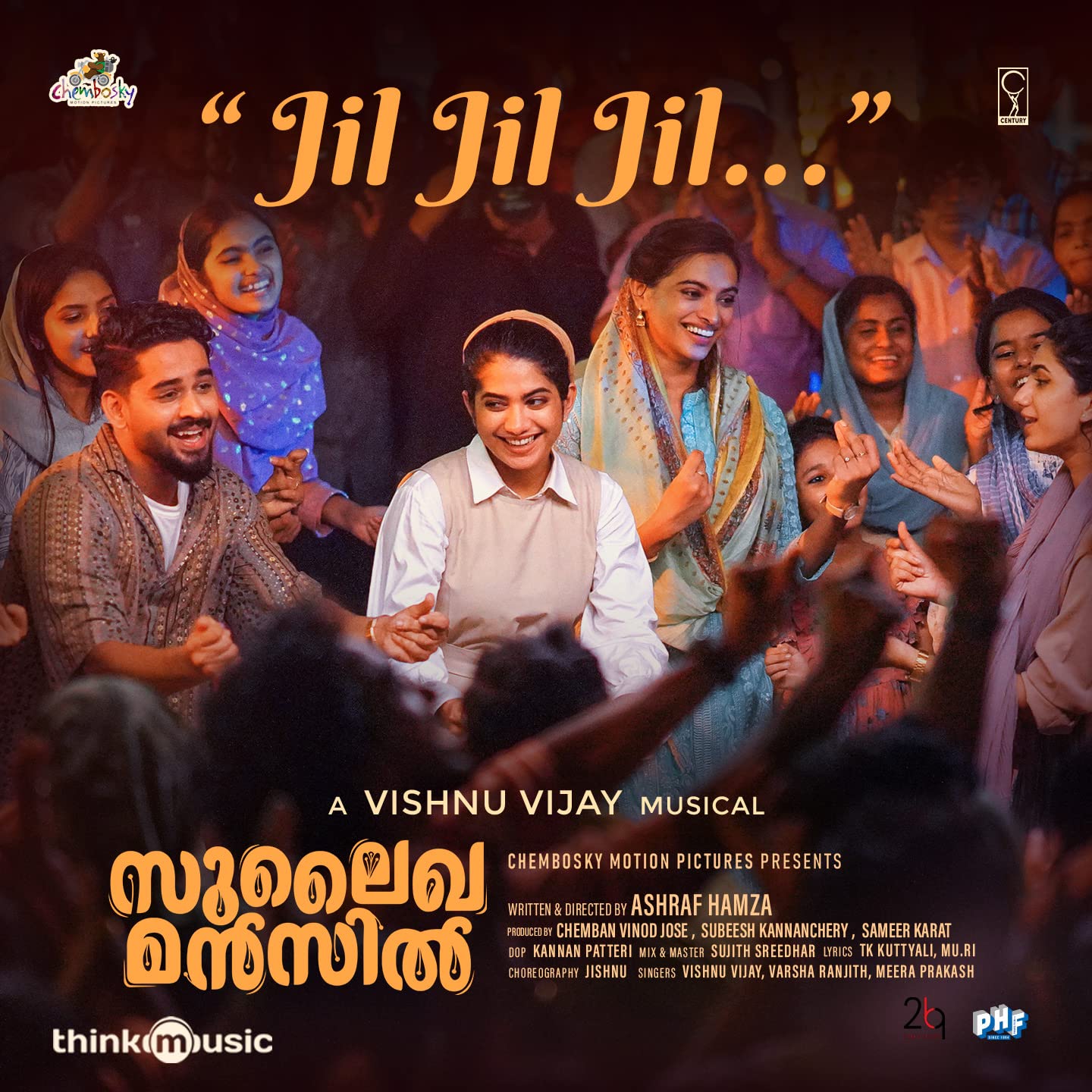 Naarayana Hare 1 song by Prasad from Sree Guruvayoorappan on Amazon Music