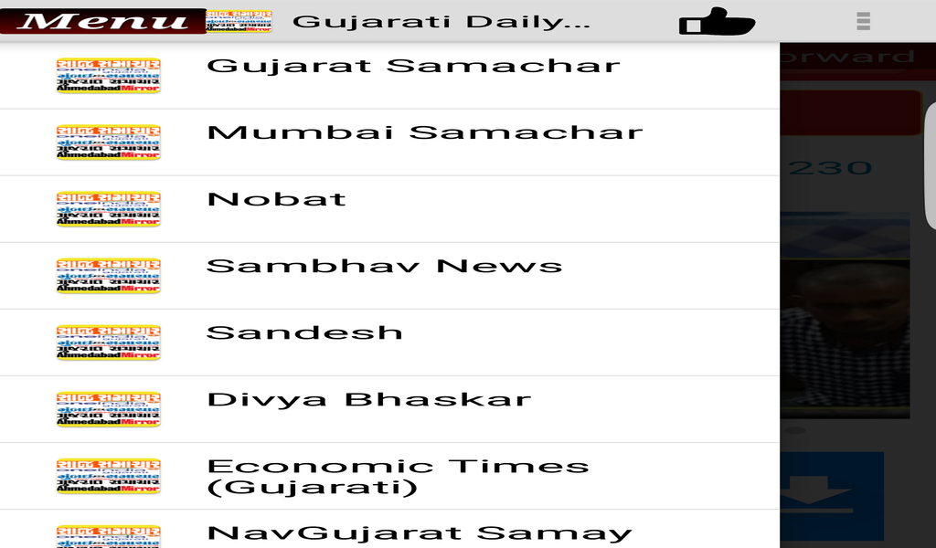 Gujarati All Daily NewsPapers - App on Amazon Appstore