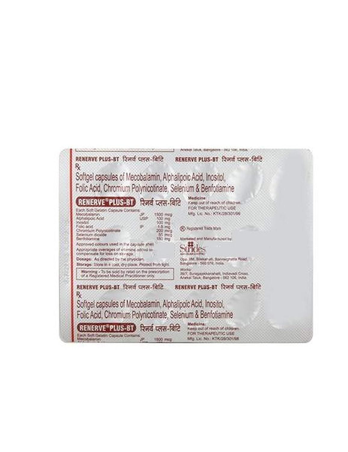 Renerve Plus-BT - Strip of 15 Capsules : Amazon.in: Health & Personal Care